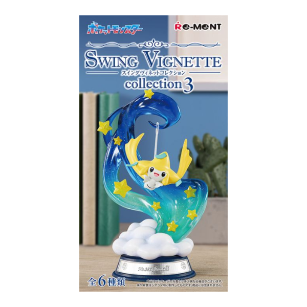 Pokemon Swing Collection Vol. 3 - ReMent Figure Mystery Box – Pink ...